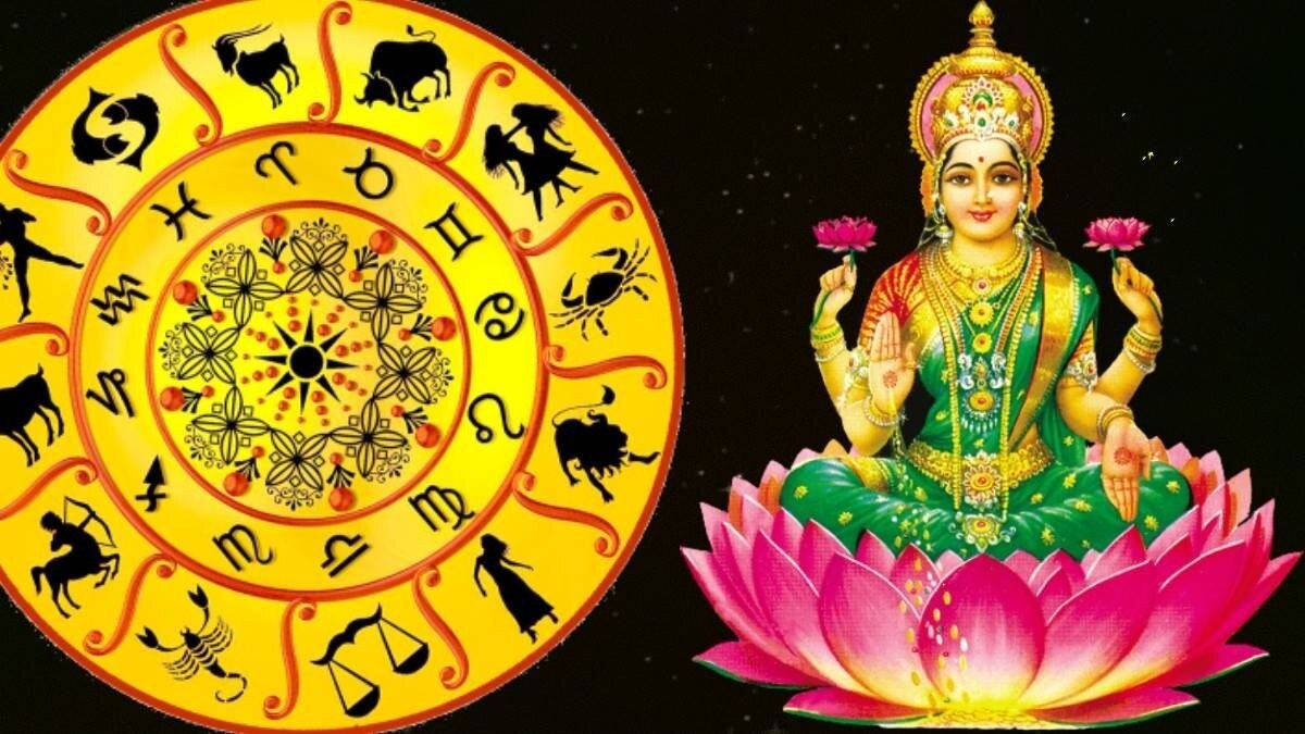 goddess laxmi favourite zodiac signs | ಹುಟ್ಟಿನಿಂದಲೇ ಸಾಕ್ಷಾತ್ ...