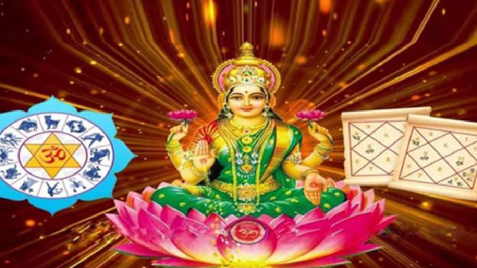 Lakshmi Yoga brings great success to these five zodiac signs: Happiness ...