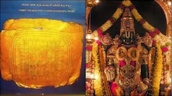 Latest Kannada News Tirupati Venkateswara Swamy, Tirupati Venkateswara ...