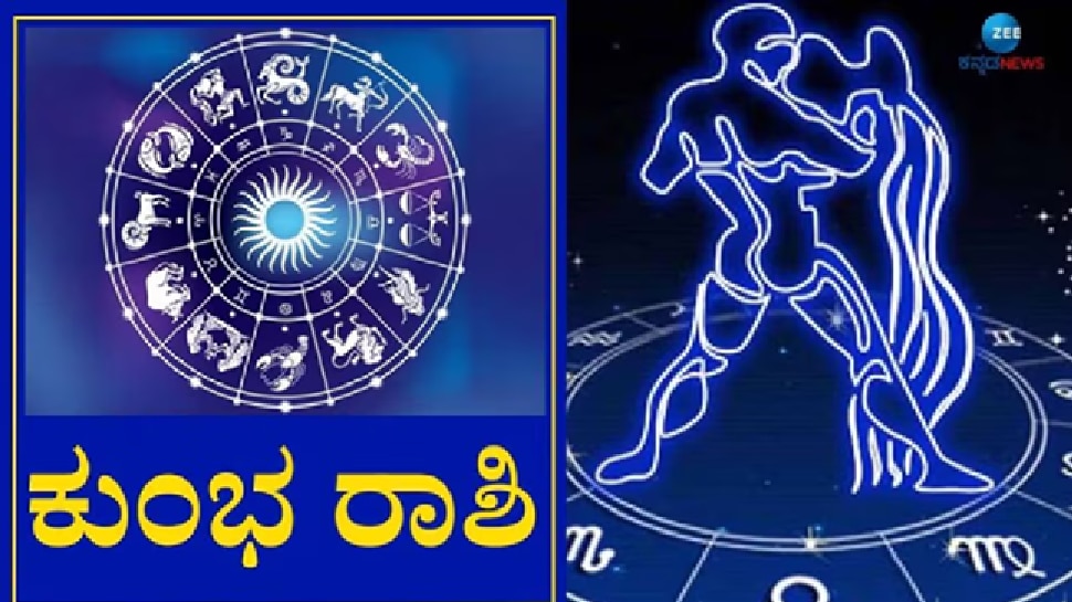 Ardha Kendra Raja Yoga: People born under this zodiac sign will be ...
