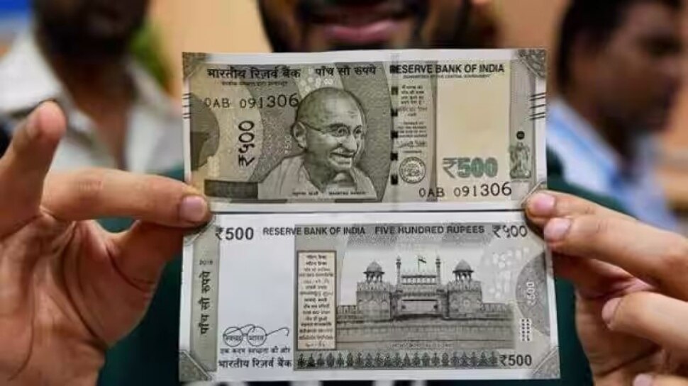 Reserve Bank Of India Big Announcement about 500 rupees note ban ...