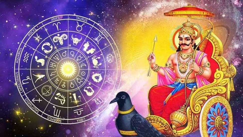These are the Shani Favourite Zodiac signs: According to astrology they ...