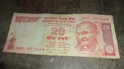 Latest Kannada News Old 20 Rs Rupee Old Note, Old 20 Rs Rupee Old Note ...