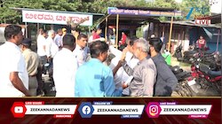 Latest Kannada News Chamundi Betta Chalo, Chamundi Betta Chalo News in ...