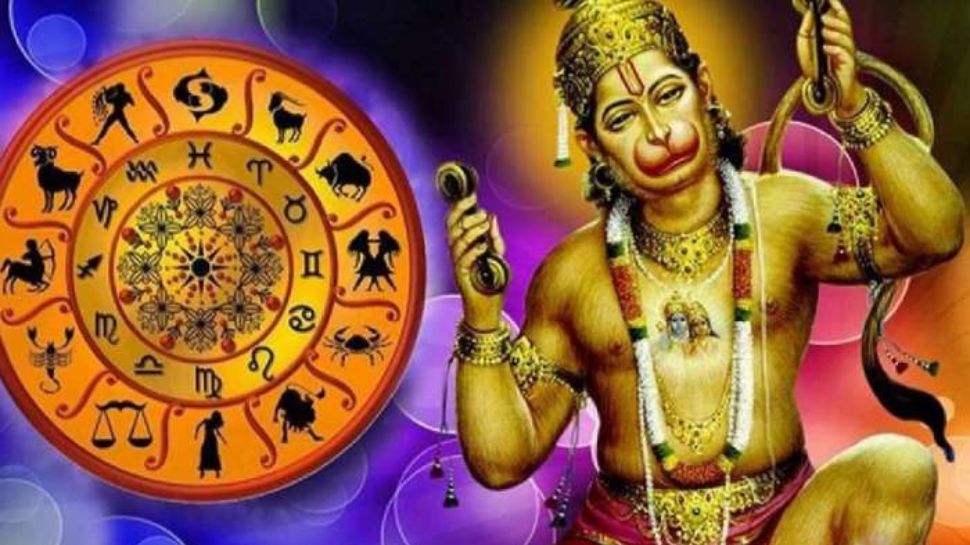 Lord Hanuman blessed zodiac signs | ಇಂದು ಗಜಕೇಸರಿ ಯೋಗದೊಂದಿಗೆ ಹಲವು ಶುಭ ...