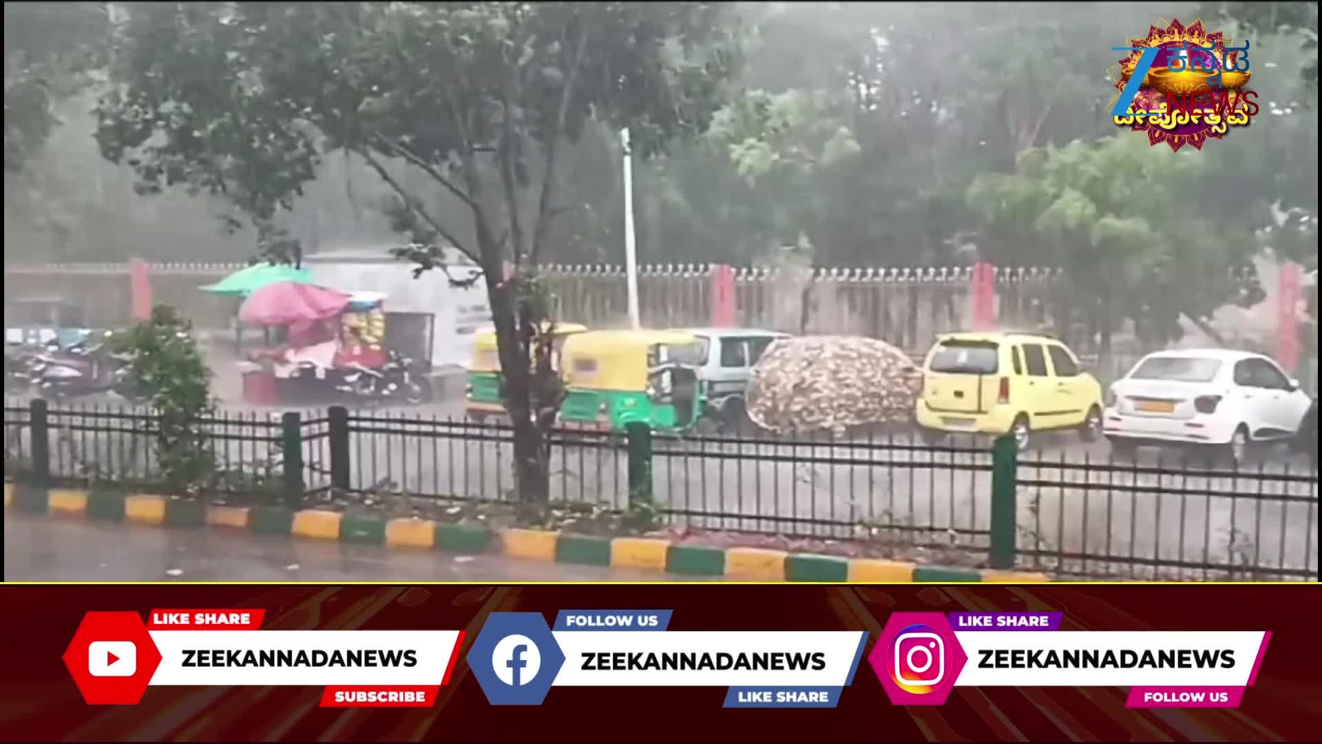 ಬೆಂಗಳೂರಿನಲ್ಲಿ ಮುಂಜಾನೆ ಜಿಟಿ ಜಿಟಿ ಮಳೆ | Karnataka News in Kannada
