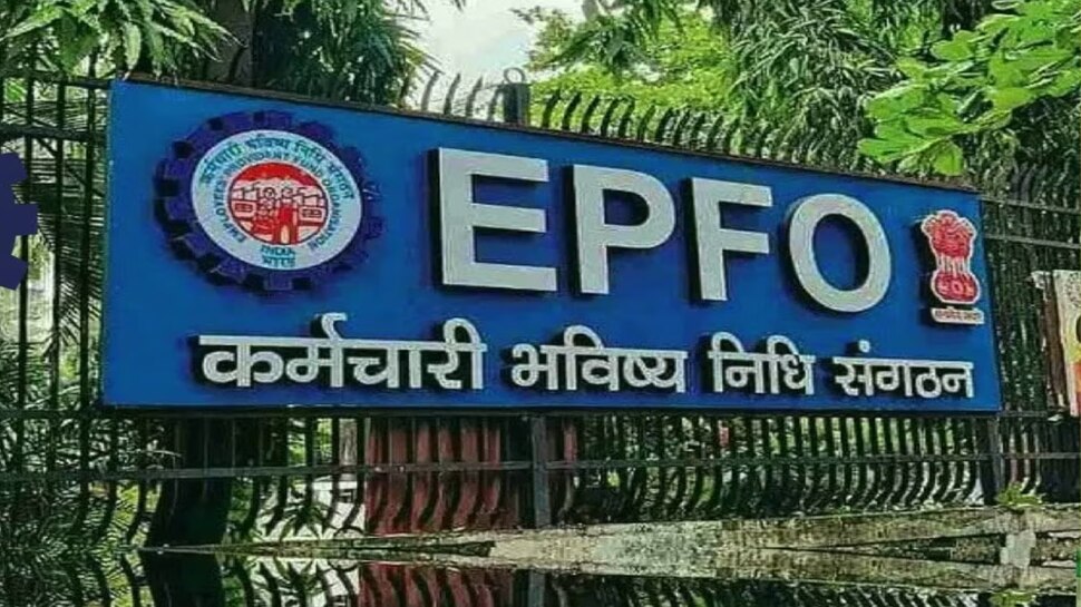 Central government announces bumper EPFO scheme | ಕೇಂದ್ರ ಸರ್ಕಾರದಿಂದ ...