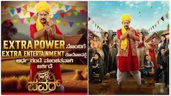 Latest Kannada News Halli Power, Halli Power News in Kannada, Halli ...