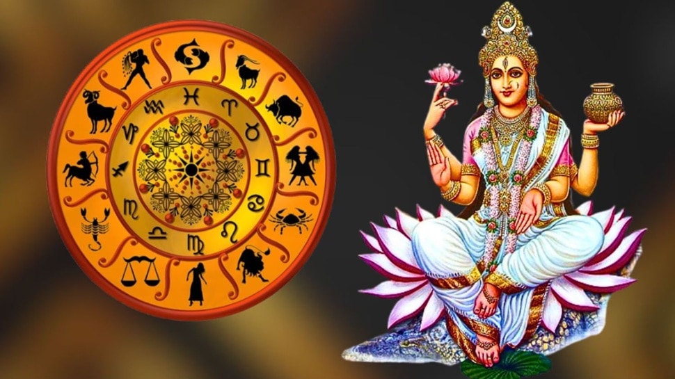 Hamsa Raj Yoga and Kendra Trikona Raj Yoga: People of three zodiac ...