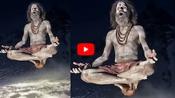 Latest Kannada News Exclusive Aghori Sadhu Viral Video, Exclusive ...