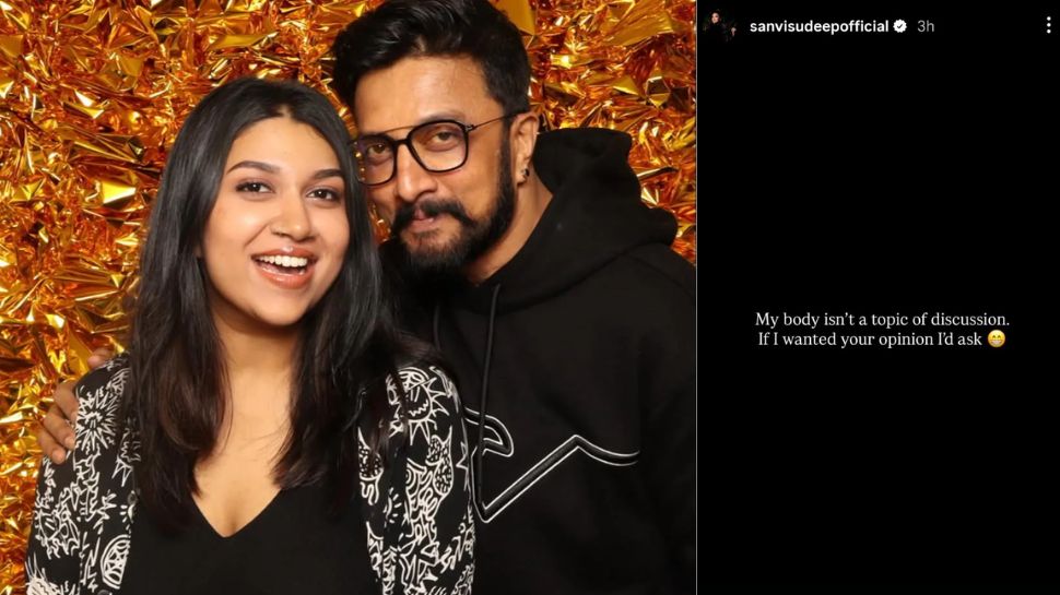 Sanvi Sudeep reply Online Trolls : ನೆಗೆಟಿವ್ ಟ್ರೂಲ್ ಮಾಡುವವರ ವಿರುದ್ಧ ...