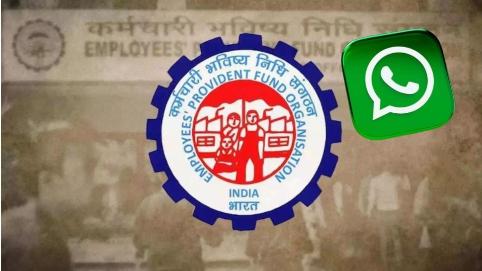 EPFO WhatsApp service : EPF ಖಾತೆಯ ಎಲ್ಲಾ ಮಾಹಿತಿ Whatsappನಲ್ಲೇ ಲಭ್ಯ ...