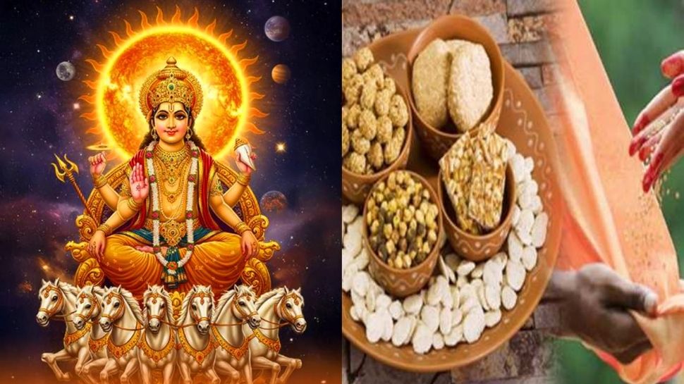 Simple remedies to get rid of Surya dosh: ಸಂಕ್ರಾಂತಿ ಹಬ್ಬದ ದಿನ ಈ ಕೆಲಸ ...