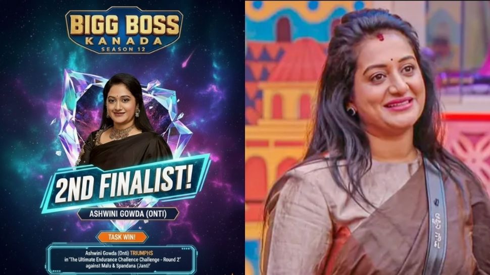 Bigg Boss Kannada 12 Second Finalist Announce after sudden Mid Week ...