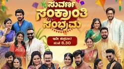 Latest Kannada News Star Suvarna, Star Suvarna News in Kannada, Star ...