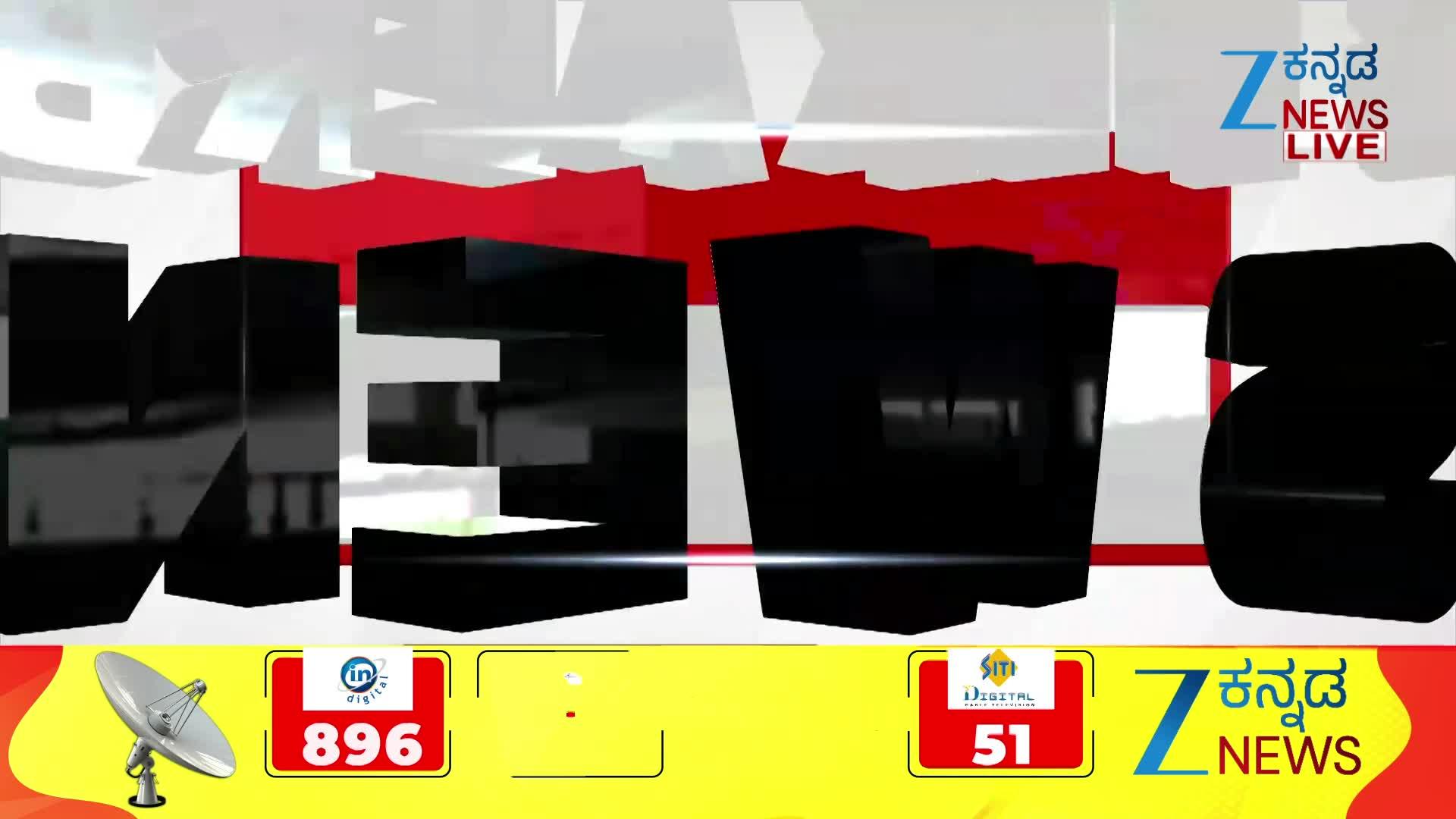 ಕುನ್ಹಾ ಅವರ ಶಿಫಾರಸ್ಸು ಕೆಎಸ್‌ಸಿಎ ಸಂಸ್ಥೆಗೆ ಕಳುಹಿಸಿದ್ದೇವೆ | News in Kannada