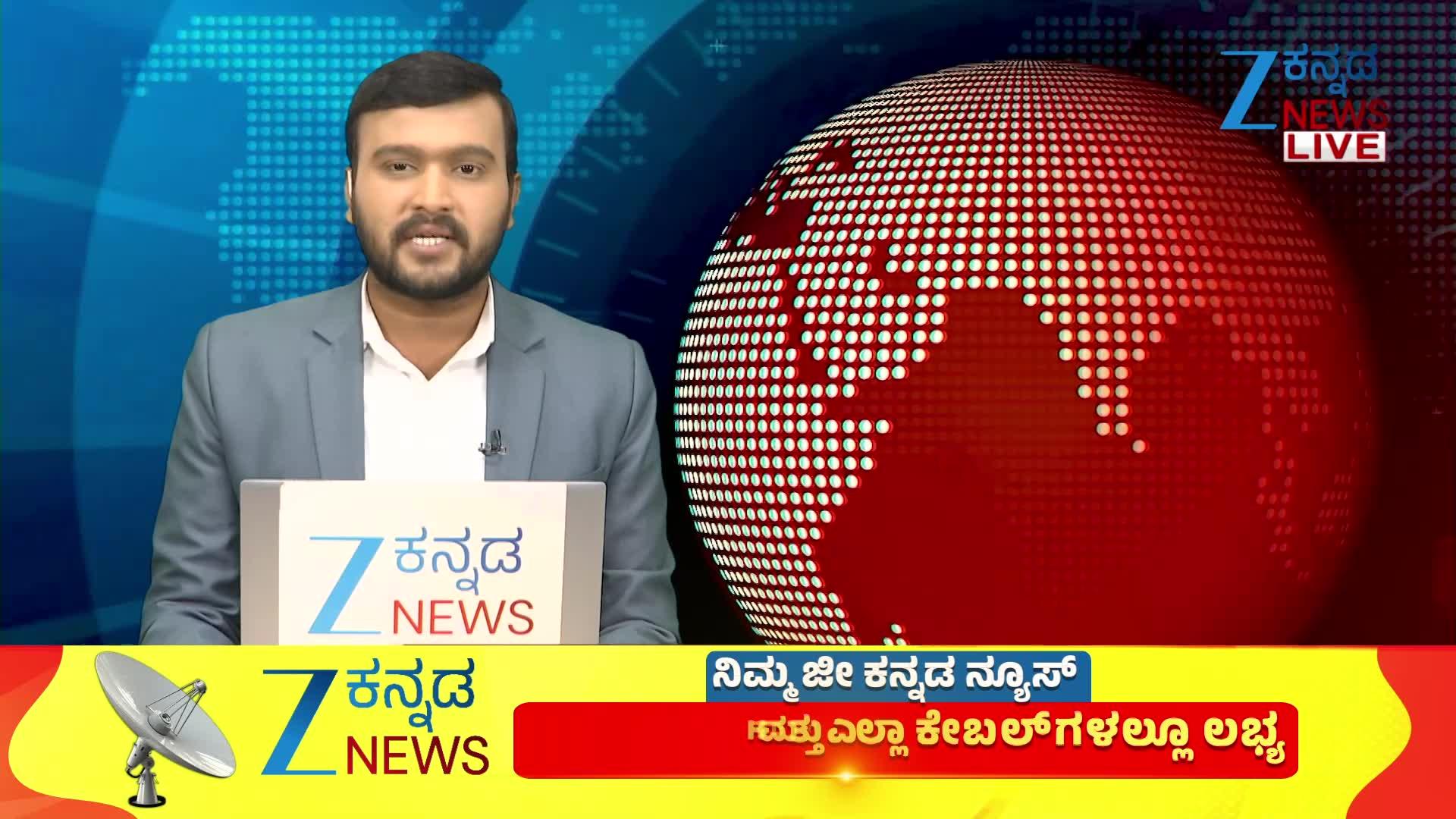 ಗದಗ ಜಿಲ್ಲೆಯ ಮುಂಡರಗಿ ಪಟ್ಟಣದ ವಿದ್ಯಾಸಂಸ್ಥೆ | News in Kannada