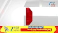 ಬೆಂಗಳೂರು ನಗರದ ಹಲವು ಕಡೆ ಇಡಿ ದಾಳಿ | News in Kannada