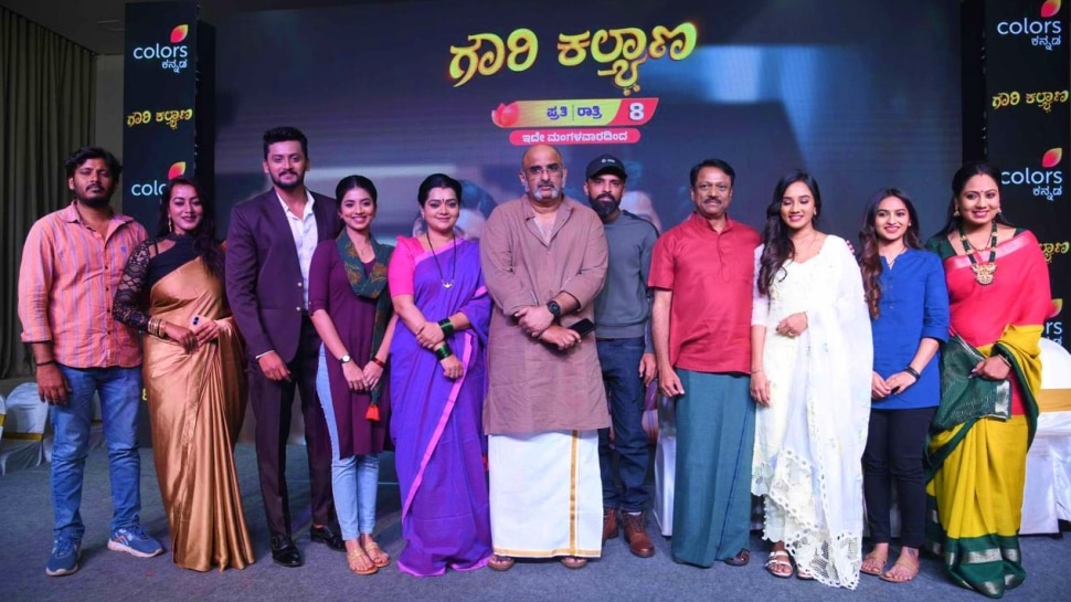 Gowri Kalyana Kannada Serial telecasting from 27th in colors kannada ...