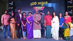 Latest Kannada News Gowri Kalyana serial, Gowri Kalyana serial News in ...