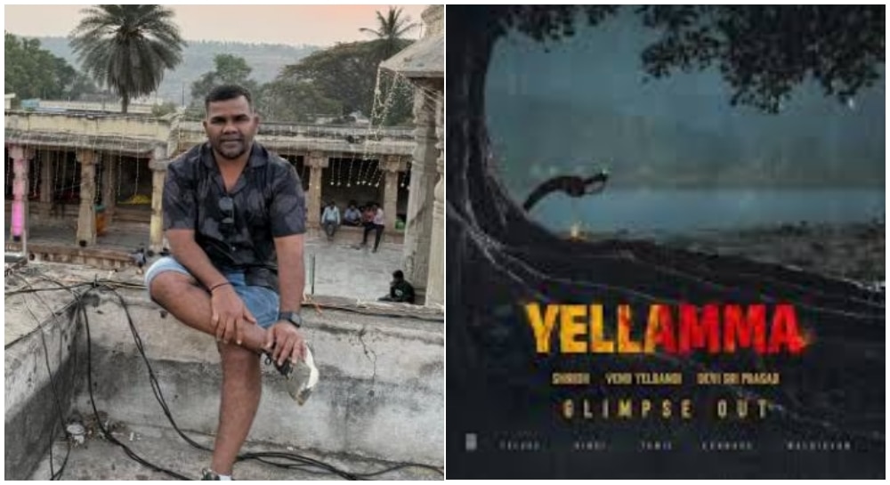 Venu Yeldandi wear shoes at melukote cheluvanarayana swamy temple ...