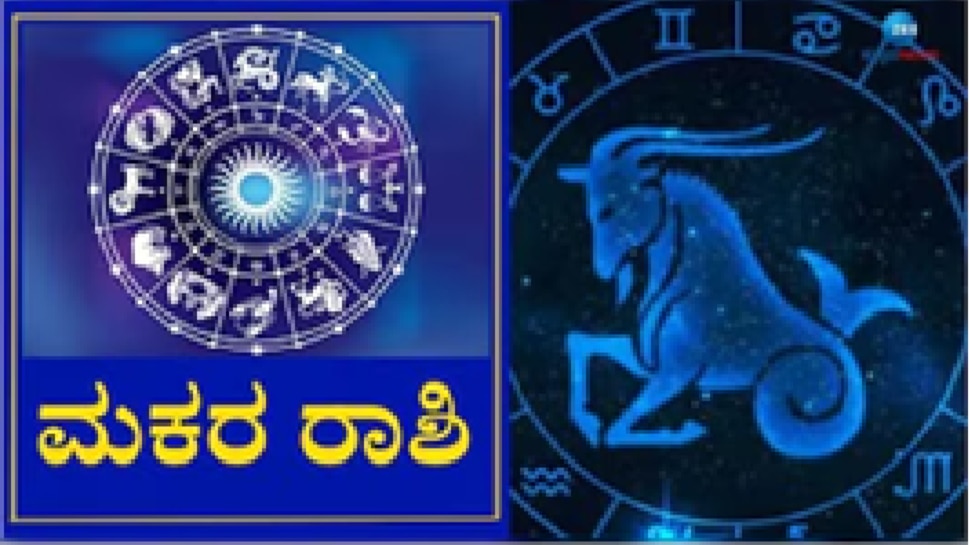 Lakshmi Narayan Yoga: Luxurious life, sudden financial gain for this ...