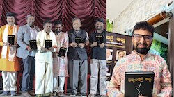 Latest Kannada News Thanks Appa novel, Thanks Appa novel News in ...