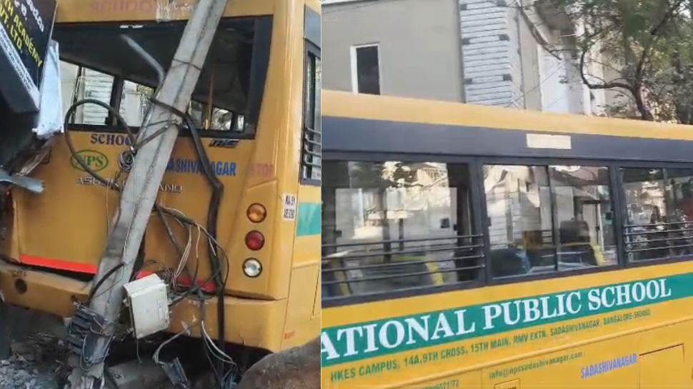 Mahalakshmi Layout school bus accident | ಮಹಾಲಕ್ಷ್ಮಿ ಲೇಔಟ್ ಬಳಿ ಶಾಲಾ ಬಸ್ ...
