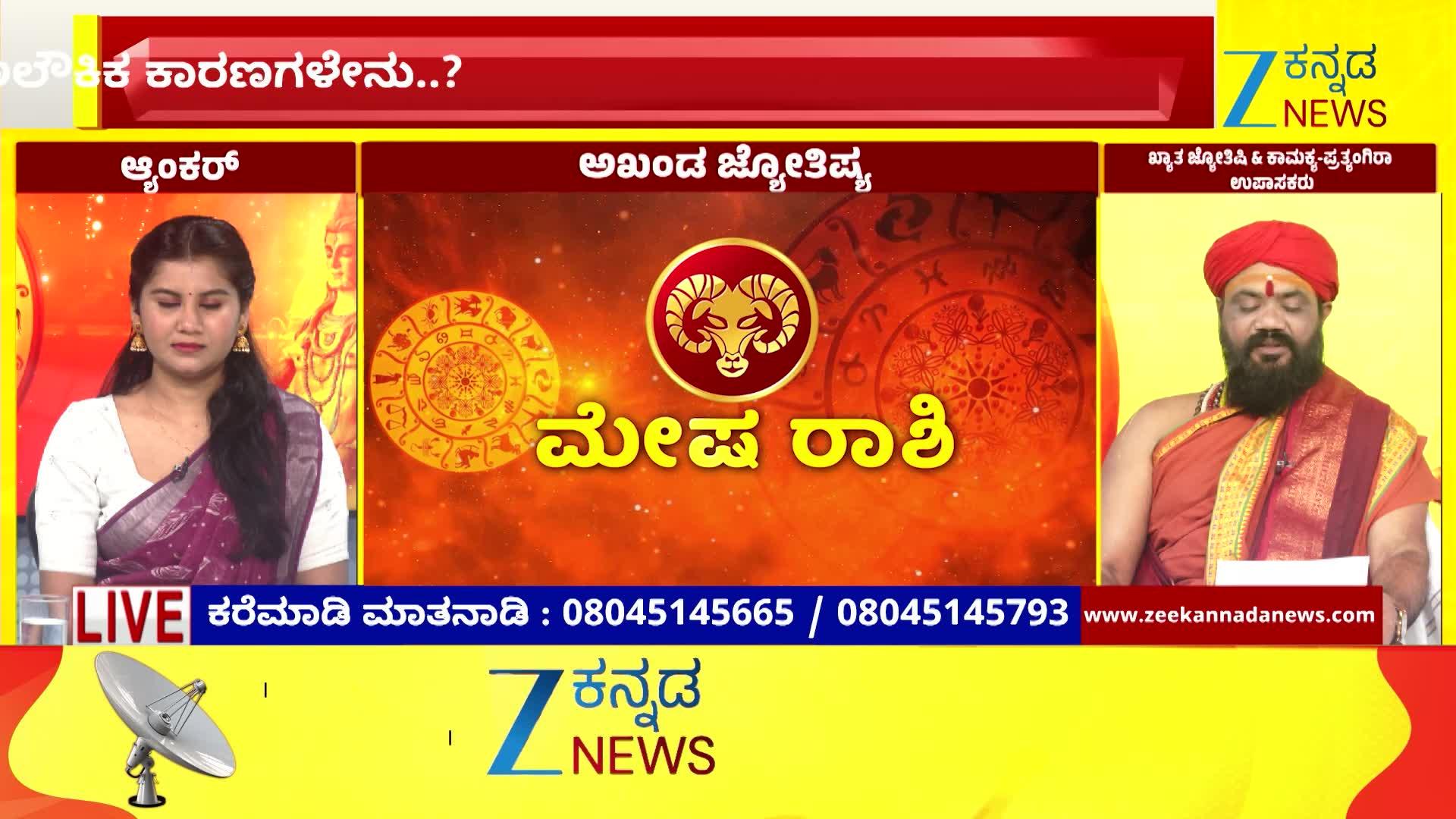ಮೇಷ ರಾಶಿಯಿಂದ ಕಟಕ ರಾಶಿಯವರೆಗೆ ಇಂದಿನ ರಾಶಿ ಭವಿಷ್ಯ 23-02-2026 | Spiritual ...