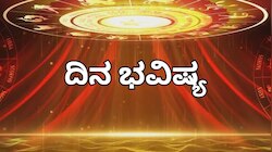 Latest Kannada News Dina Bhavishya, Dina Bhavishya News in Kannada ...
