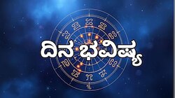 Latest Kannada News Dina Bhavishya, Dina Bhavishya News in Kannada ...