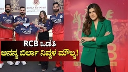 Latest Kannada News Ananya Birla, Ananya Birla News in Kannada, Ananya ...