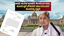Latest Kannada News Outsourced Employees, Outsourced Employees News in ...