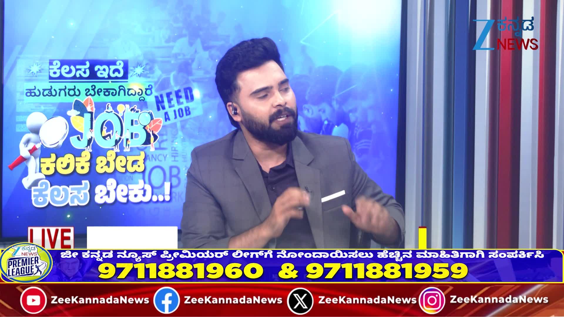 ಬೆಂಗಳೂರು ನಗರ ಸುತ್ತಮುತ್ತ ಹೊಸ ಟ್ರೆಂಡ್‌ ಶುರುವಾಗಿದೆ: 15-20 ಸಾವಿರ ವೇತನದ ...