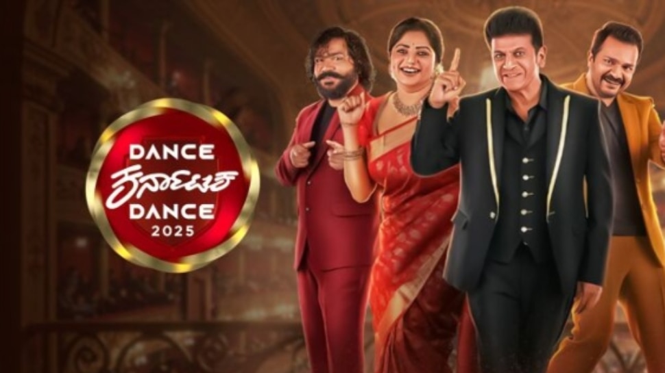 Dance Karnataka Dance Finale 2026: ಡ್ಯಾನ್ಸ್‌ ಕರ್ನಾಟಕ ಡ್ಯಾನ್ಸ್‌ Finale ...