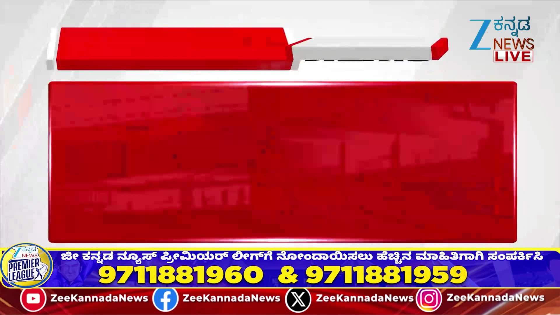 ಜನರೇ ಚಿನ್ನ ಖರೀದಿಗೂ ಮುನ್ನ ಈ ಸುದ್ದಿ ನೋಡಿ | Karnataka News in Kannada