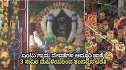 Latest Kannada News Deepotsava, Deepotsava News in Kannada, Deepotsava ...