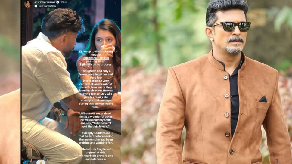 Shewetha prasad post on dileep raj: ದಿಲೀಪ್‌ ರಾಜ್‌ ಕೊನೆಯ ಆಸೆ ಏನಾಗಿತ್ತು ...