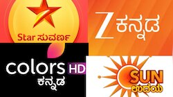 Latest Kannada News colors kannada, colors kannada News in Kannada ...