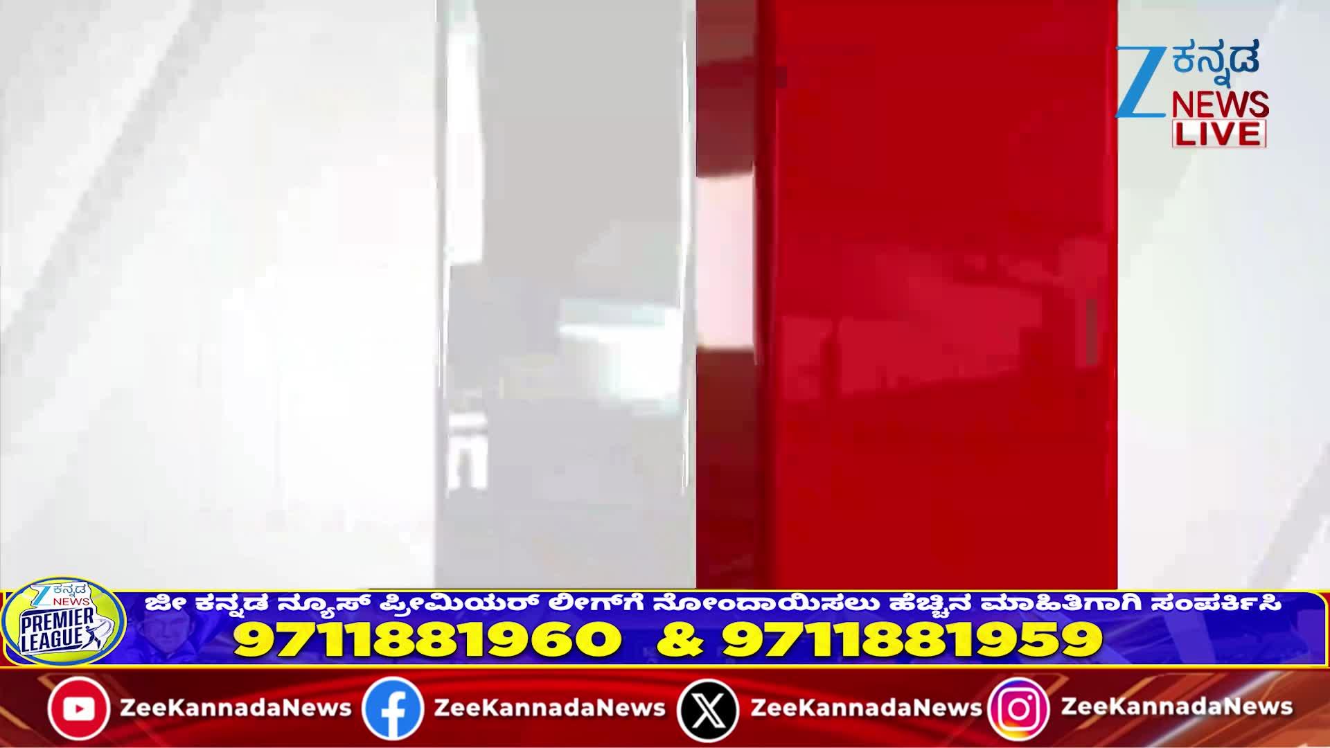 ತ್ಯಾಜ್ಯ ಗುತ್ತಿಗೆಗೆ ಸರ್ಕಾರ ಅಸ್ತು | Bengaluru News in Kannada
