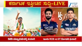 Latest Kannada News Aurad Taluk, Aurad Taluk News in Kannada, Aurad ...