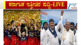 Latest Kannada News leopard panic Karnataka, leopard panic Karnataka ...