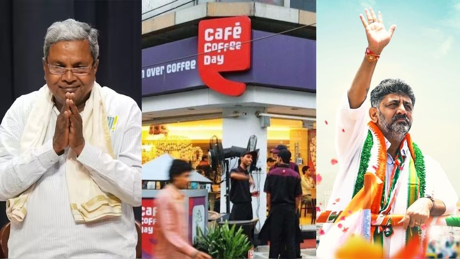 Coffee Day Share Profit | ಸಿದ್ದರಾಮಯ್ಯ ರಾಜೀನಾಮೆ ನಂತರ 50% ಲಾಭದಲ್ಲಿದೆ ಈ ...