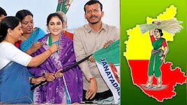 Latest Kannada News Ade Beru Hosa Chiguru, Ade Beru Hosa Chiguru News ...