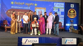 Latest Kannada News Real Stars Award–2026, Real Stars Award–2026 News ...