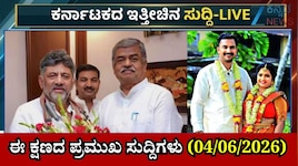 Latest Kannada News mallamma yaru, mallamma yaru News in Kannada ...