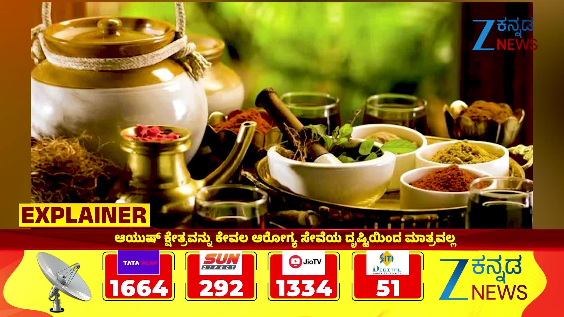 ಆರೋಗ್ಯಕರ ಆಹಾರ, ನಿಯಮಿತ ನಿದ್ರೆ, ದೈಹಿಕ ಮಾನಸಿಕ ಸಮತೋಲನ | Karnataka News in ...