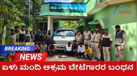 Latest Kannada News Charter trains, Charter trains News in Kannada ...