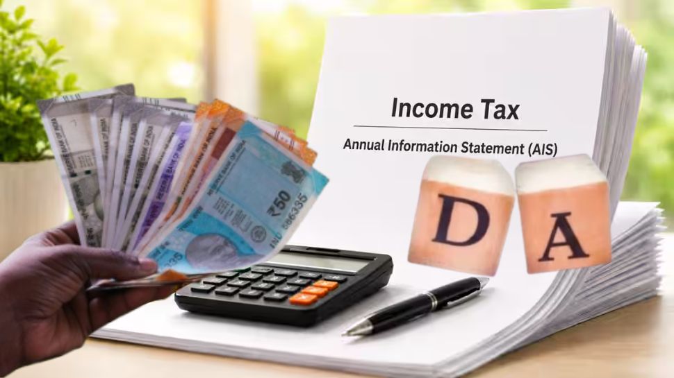 DA Hike vs Income Tax: ಆದಾಯ ತೆರಿಗೆ ಅಡಿಯಲ್ಲಿ ʼತುಟ್ಟಿಭತ್ಯೆʼ ಅನ್ನು ಹೇಗೆ ...