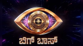 Latest Kannada News Shri Raghavendra Swamy Mahatme, Shri Raghavendra ...